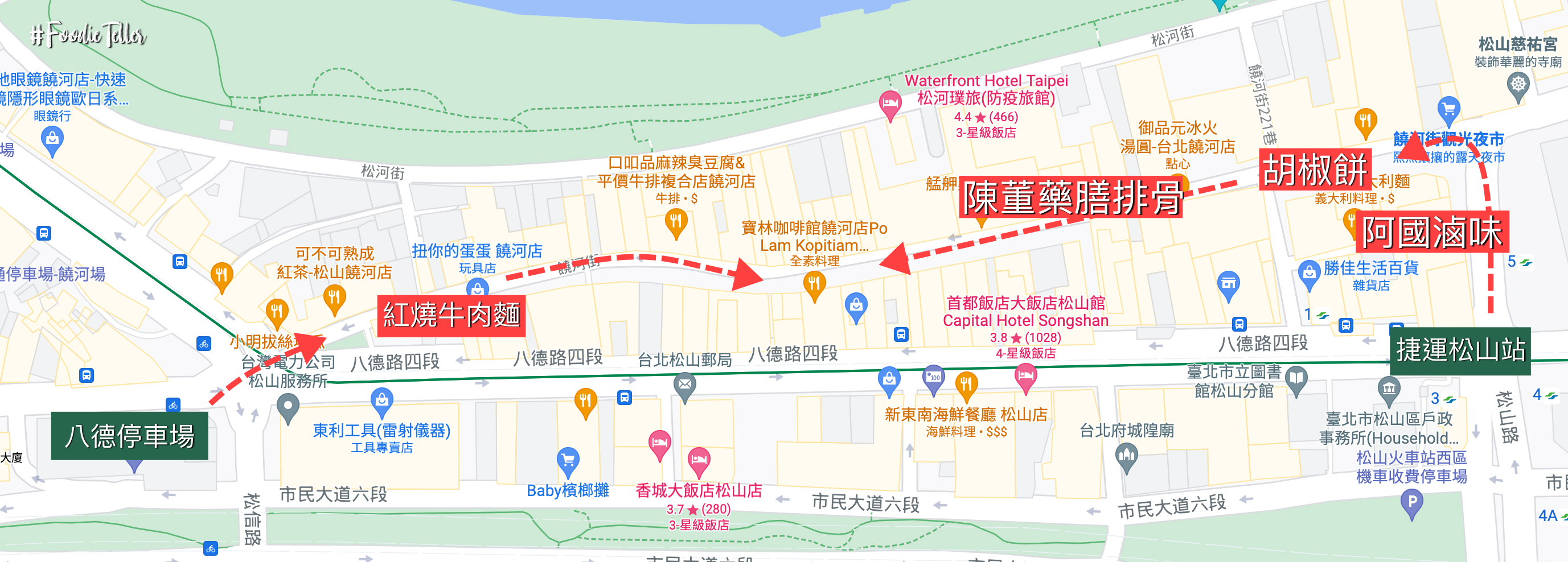 2023台北饒河夜市必吃美食攻略15間｜米其林必比登推薦陳董藥膳排骨、胡椒餅、紅燒牛肉麵、阿國滷味！ - 波妮說食話