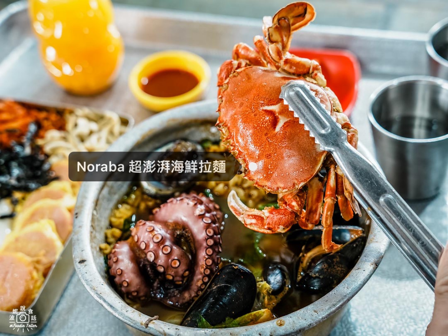 【濟州島海鮮麵Noraba】超浮誇大隻螃蟹配活鮑魚跟大章魚腳海鮮麵！ - 波妮說食話